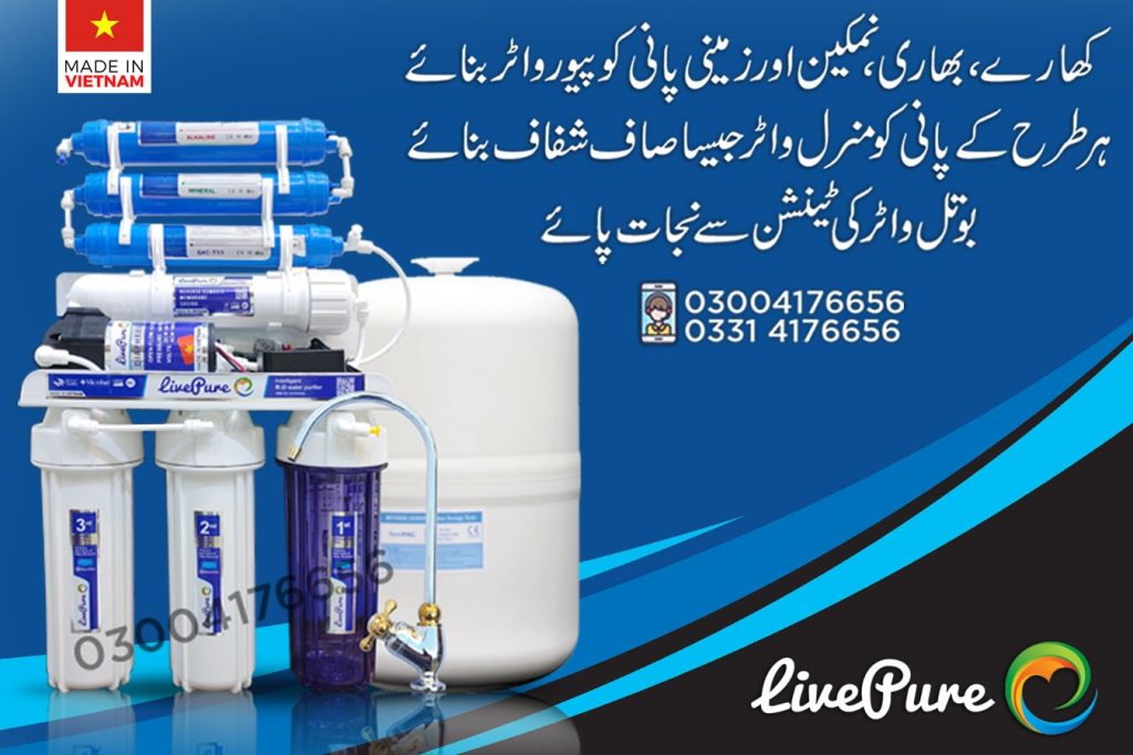ABOUT US – Best Water Filters & RO Plant for home Price in Lahore ...